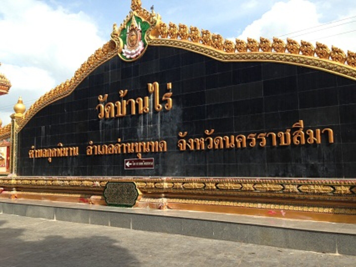 Wat Ban Rai in Thailand
