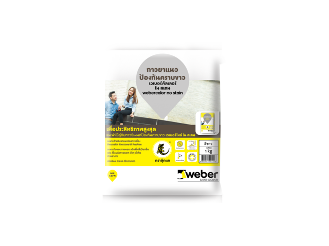 weber.color no stain